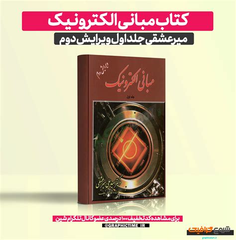 لیست فروشگاه صفحه 2 از 88 شروع گرافیک