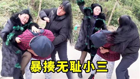 无耻小三勾引有妇之夫，被正妻抓住暴揍，这也太解气了 农村 短剧 渣男 出轨 Youtube