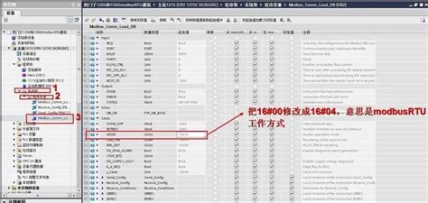 西门子plc 1200和1500的modbusrtu通讯实例 Modbus物联网云平台 西门子plc 1200和1500的modbusrtu通讯实例 Modbus物联网云平台