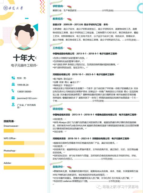 【ai语言大模型】星火使用介绍 星火大模型支持输入什么类型的文件呢 csdn博客