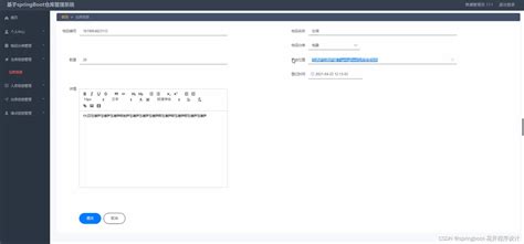 springboot java php node python基于springboot仓库管理系统【计算机毕设】 csdn博客