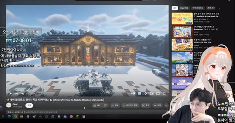 오스카 길드하우스 예상 건물 숲soop 에펨코리아