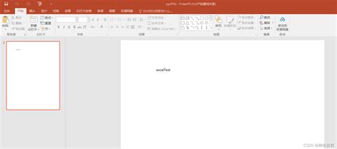 Officepdf格式转换net5环境下aspose最新版218全系列去水印等c Asposepdflicense Csdn博客