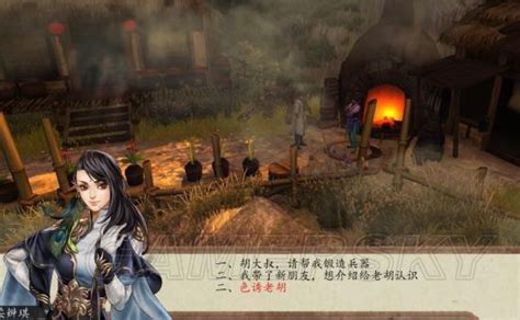 侠客风云传前传MOD合集 MOD下载合集及使用说明 绅士MOD 游民星空 GamerSky