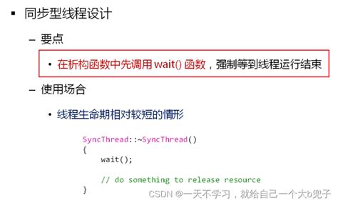 Qt学习笔记6（线程的同步、互斥，线程中的信号与槽，线程与主页面通讯方式，信号和槽的连接方式，线程和对象的生命周期）qt Ui界面往线程中