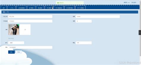 Java企业员工考勤管理系统开题源码java Swing 企业考勤管理系统 Csdn博客