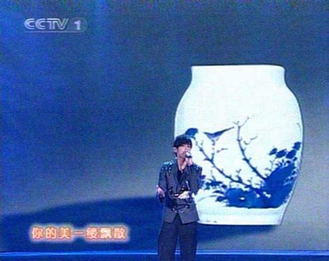 图文：2008央视春晚 周杰伦亮相春节晚会手机新浪网