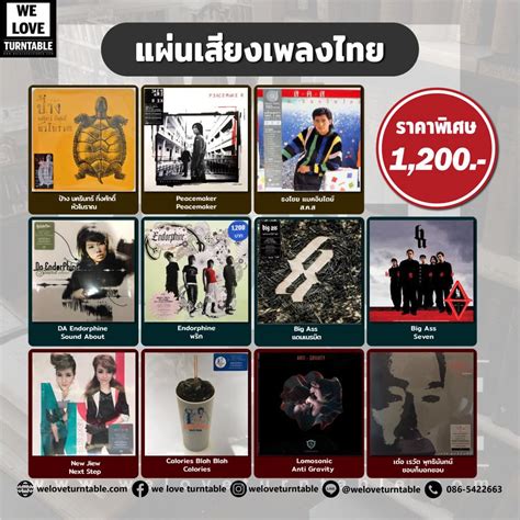 1 ป้าง นครินทร์ กิ่งศักดิ์ หัวโบราณ ราคา 1 200 บาท 2 Peacemaker