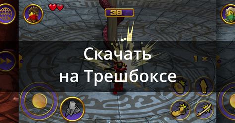 Скачать LEGO Ninjago Tournament 1.05.3.970 для Android