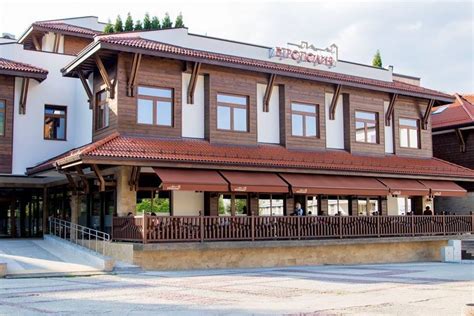 Обява за работа в Комплекс Етрополия Етрополе Новини Balkanec Bg