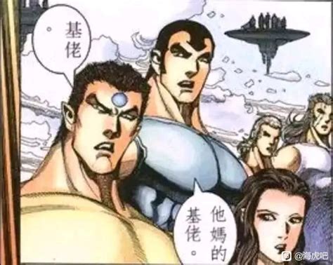 海虎有哪些梗图 178