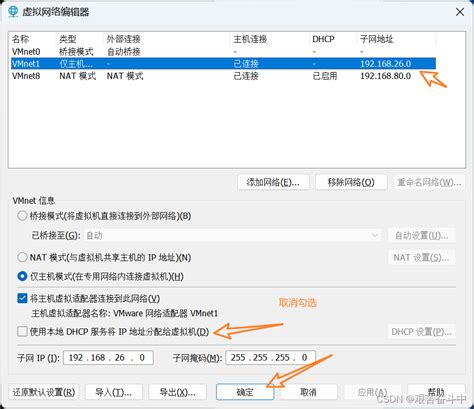 Dhcp原理与配置 Ftp传输协议dhcp Ftp怎么做 Csdn博客