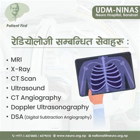 Upendra Devkota Memorial National Institute Of Neurological And Allied Sciences On Linkedin