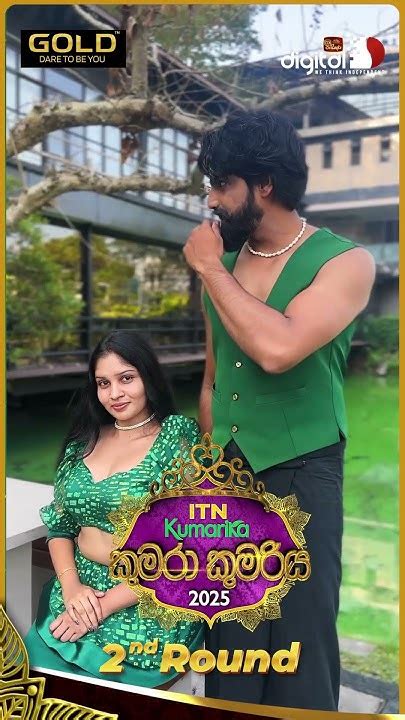 Itn Kumarika අවුරුදු කුමරා කුමරිය 2025 දෙවන වටය 💕 Youtube