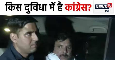 शराब घोटाले में संजय सिंह की गिरफ्तारी पर कांग्रेस चुप क्‍यों जानें