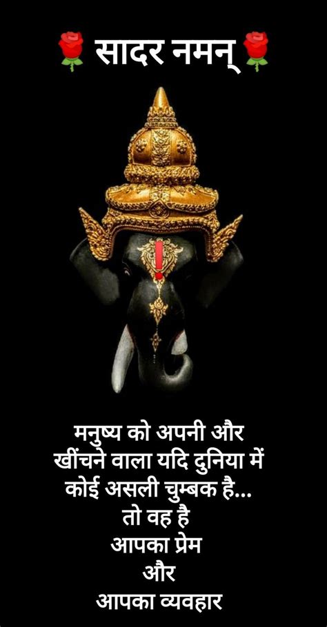 Pin By Manish Yadav On Awesome Good Morning Wishes Good Morning