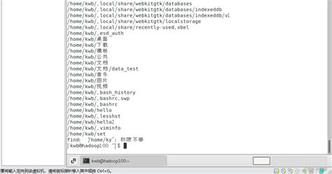 Linux实操篇之常用基本命令六【搜索查找类命令】linux 搜索结果 Csdn博客