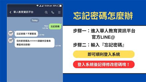 最專業的落點分析系統｜ceip華人教育資訊平台