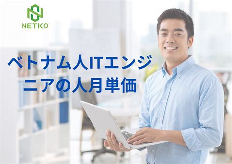 Dx（デジタルトランスフォーメーション）とは？意味と事例をわかりやすく解説 Netkoジャーナル