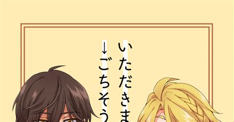 刀剣乱腐 【55エアブー】新刊サンプル＋通販【くりしし】 桐玖のイラスト Pixiv