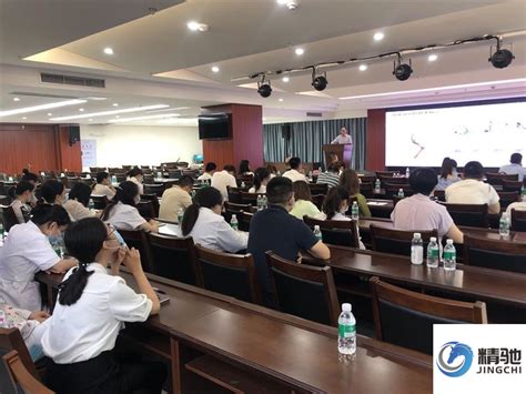 重庆市大足区人民医院成功举办 国家临床试验机构备案启动会