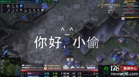 《星际争霸ii》国外主播强烈不满，嘲讽黄旭东盗播：你好小偷