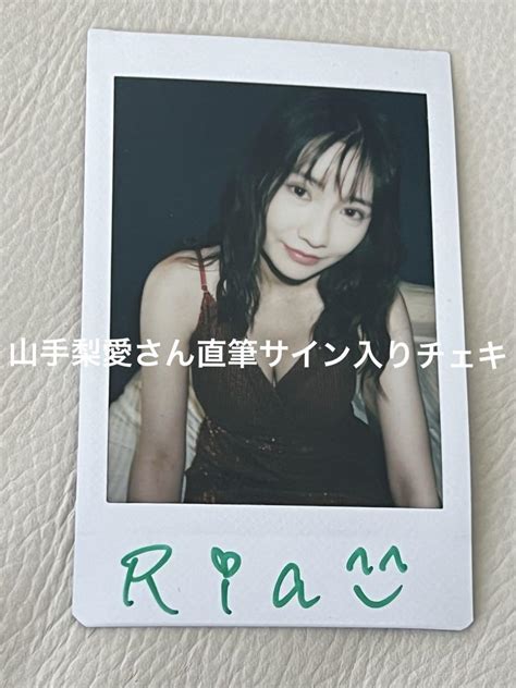 山手梨愛さん直筆サイン入りチェキ メルカリ