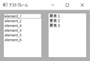 Wx ListBox WxPython Python Izm