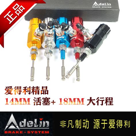 爱得利摩托车离合器改装液压离合器泵离合下泵轻松14mm大排量通用 虎窝淘