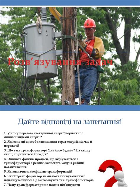 0705 МШ 23 Фізика Розвязування задач Pdf