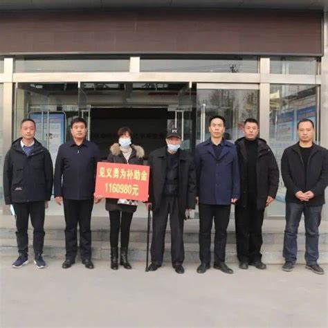 肖跃军见义勇为补助金颁发仪式举行同志吴章彬人员