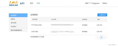 使用天地图的 Javascript Api 创建一个交互式地图网页js调用天地图地名搜索接口 Csdn博客