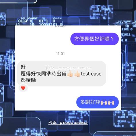 Programming功課代做功課指導 Hkprogrammer • Instagram Photos And Videos