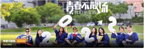 新版e江南门户全面上线 江南大学信息化建设管理处