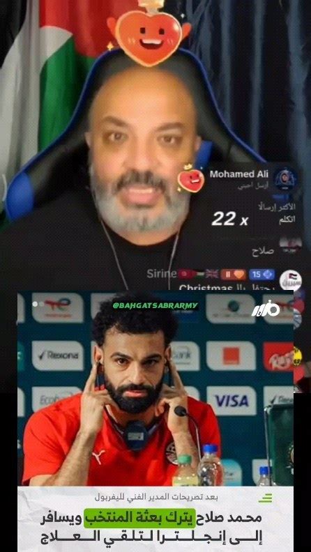 ‎bahgat Saber Army جيش بهجت صابر‎ ‎بهجت صابر رئيساً لمصر جبهةتحريرمصر بهجتصابر الخلايا