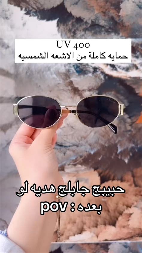 ‎روز للبصريات Rose Optics‎ ‎😔🤍🤍🤍 لايكمتابعةاكسبلورتصميمي
