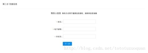 支付宝支付之“单笔转账到支付宝账户接口”的调用（生成签名、上传应用公钥、下载sdk、接口调用、报错自动排查、查看错误码）支付宝转账在本地环境