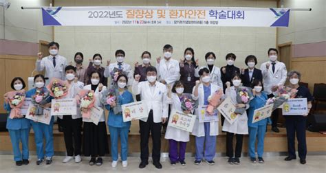 고신대병원 질향상 및 환자안전 학술대회 열어신혜진 간호사 대상 영예 스포츠조선
