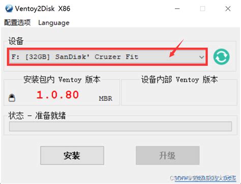 使用一个u盘制作多个不同类型操作系统安装启动盘 windows linux 一个u盘可以从当多个系统盘吗 csdn博客