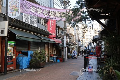 Photolibrary