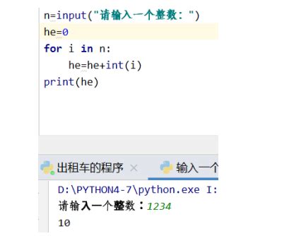 蓝桥杯 年 月青少组Python程序设计省赛真题 蓝桥杯 青少组 python 真题 CSDN博客