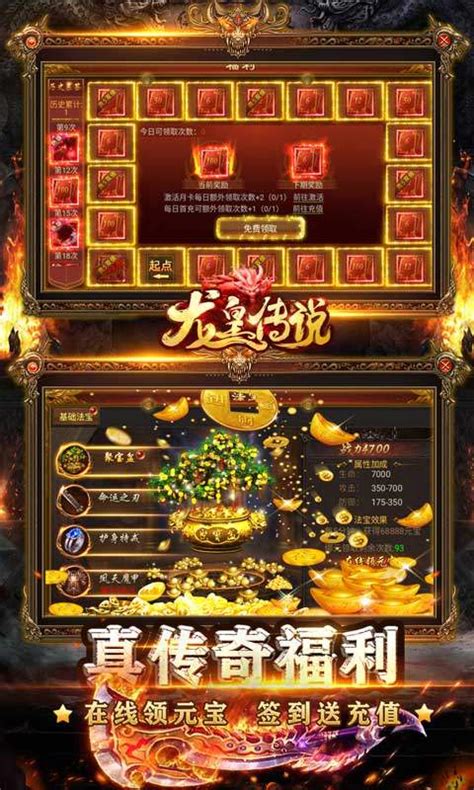 頁遊變態私服傳奇手遊前十18183新遊戲