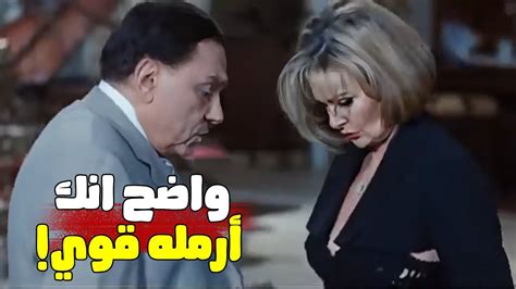 انت بتبص علي ايه يا حيوان 😂 الزعيم دخل علي يسرا في العزا لقاها