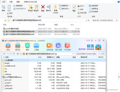 Javaphpnodejspython基于云数据库的便民民宿租赁系统【2024年毕设】 Csdn博客