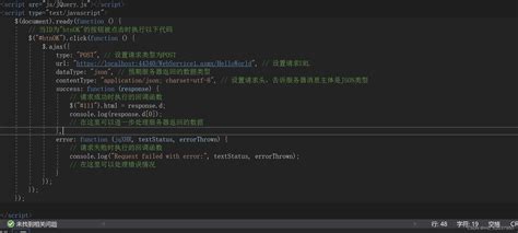 asp、jquery通过webservice获取数据（基础篇） 获取webservice数据 csdn博客