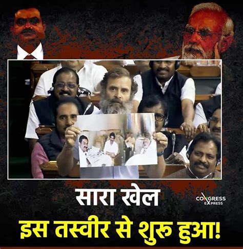 D N Yadav On Twitter इस तस्वीर ने मोदी और गोदी मीडिया की नींद हराम कर