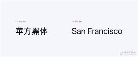 适合web和app设计的字体与排版指南 设计达人