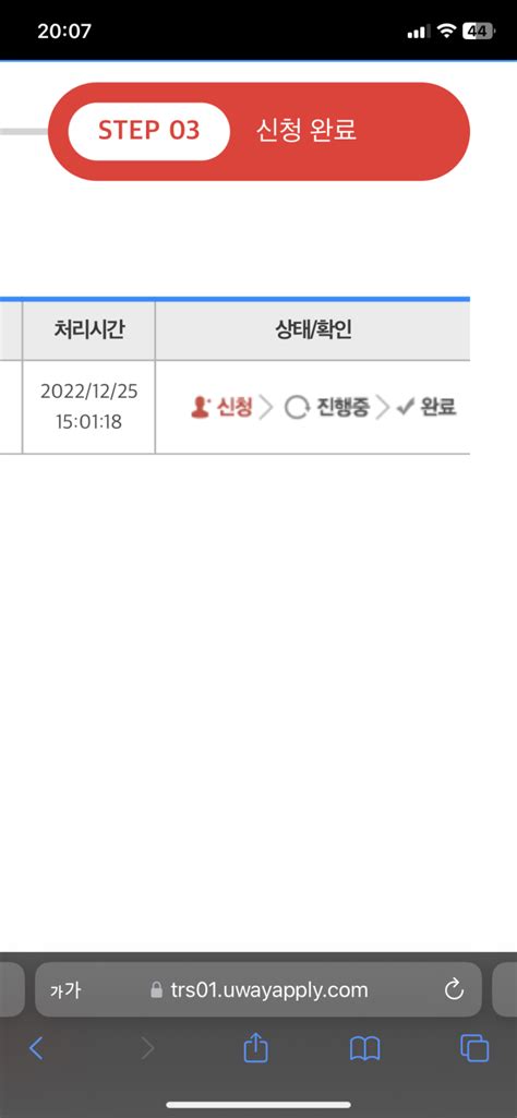 대학 문서 등록 취소 지식in