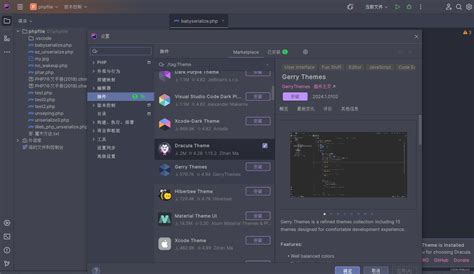 关于PhpStorm的安装与汉化 2018phpstorm激活 vbs CSDN博客