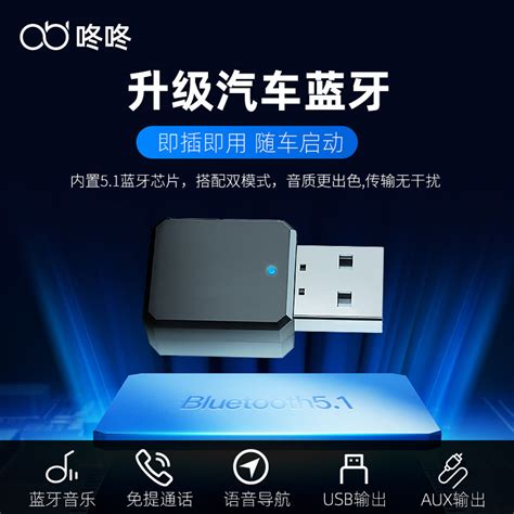 Usb Aux U